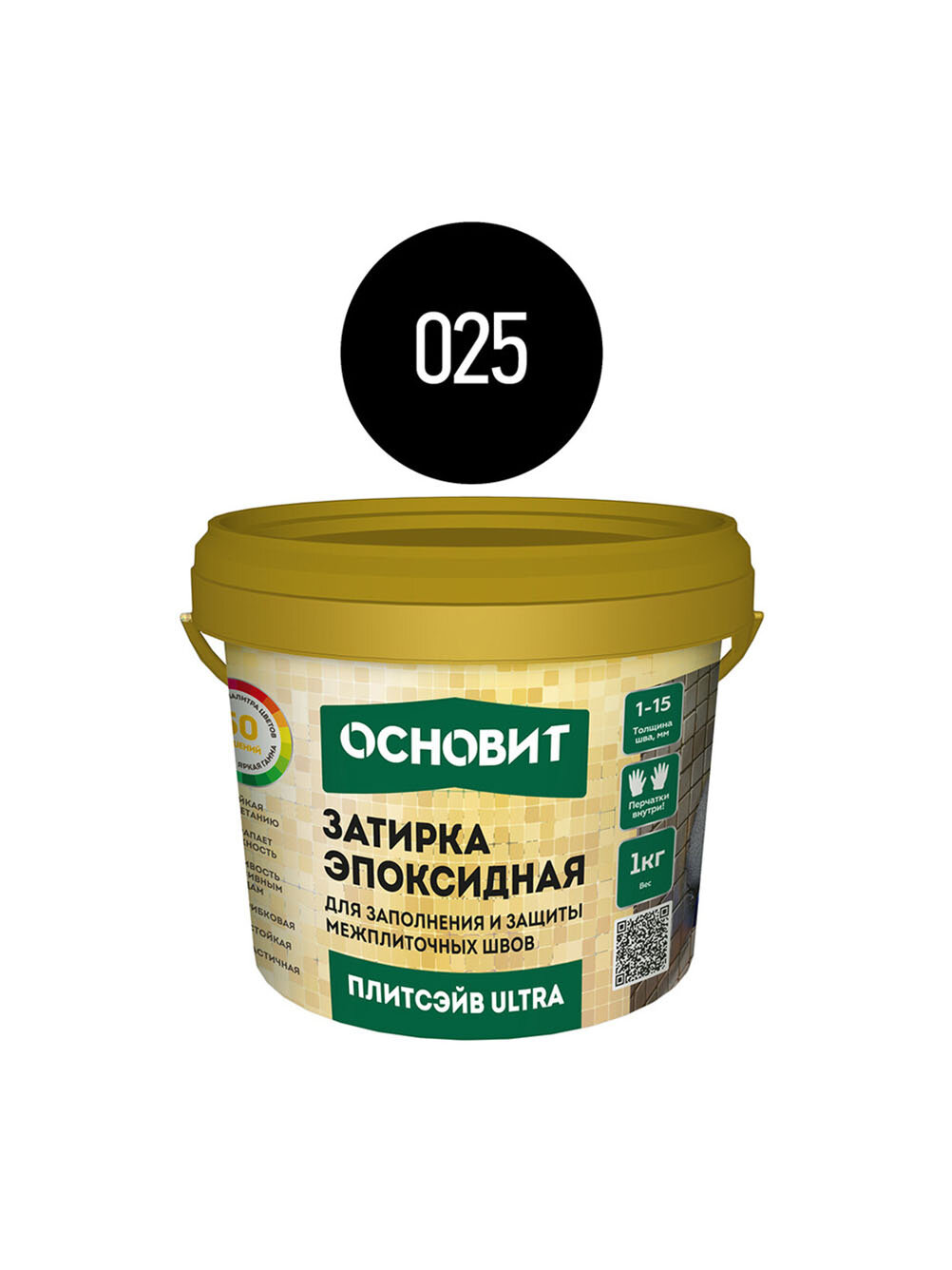 Затирка эпоксидная эластичная Ultra XE15 Е 025 черная 1 кг