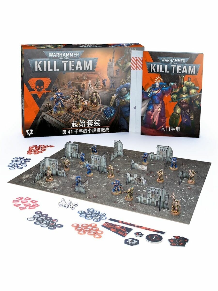 Миниатюры Games Workshop Warhammer 40,000: Kill Team: Starter Set