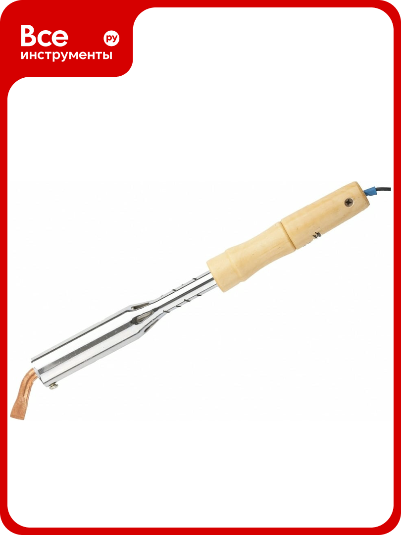 Паяльник электрика с ручкой из дерева SPARTA 150 Вт 913105