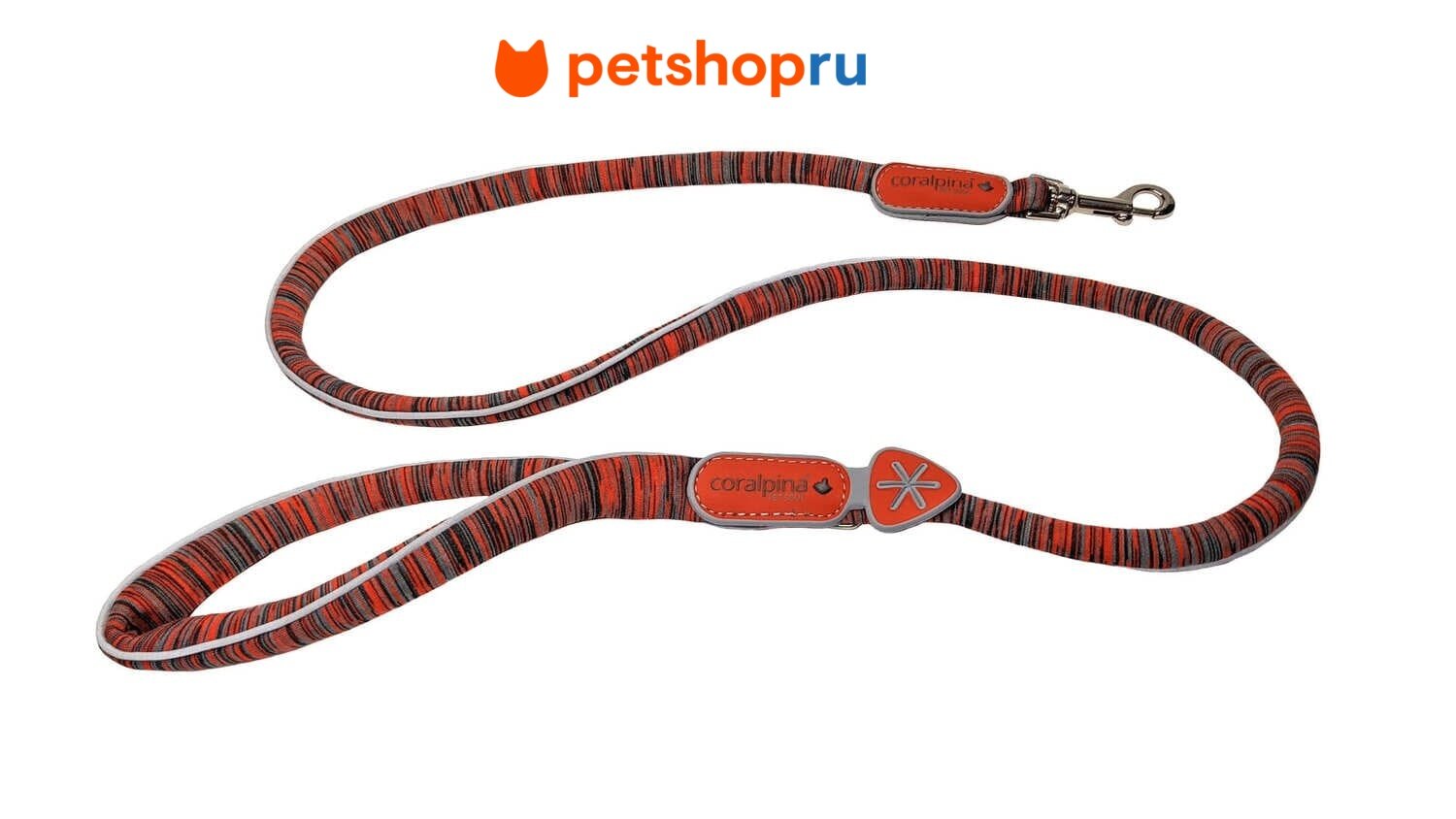 Cortina Мягкий поводок POWERMIX, красный меланж, 110 см, 25 кг