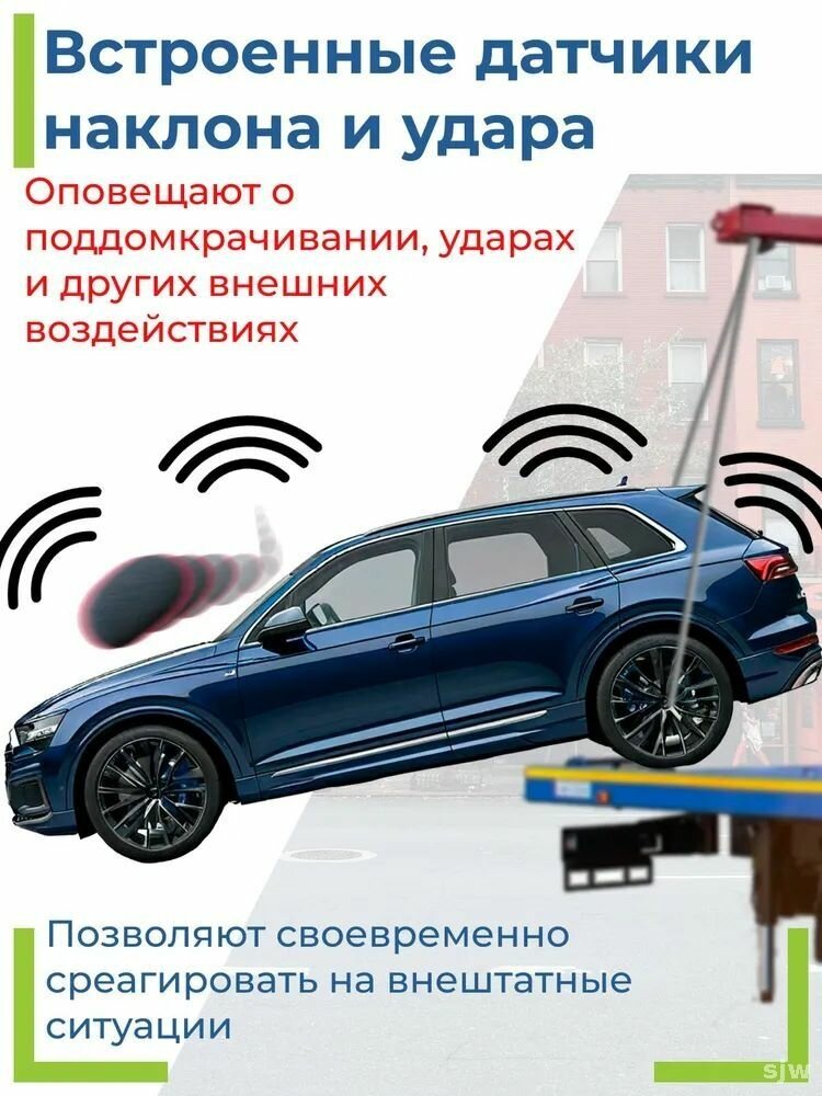 Автосигнализация — фото 1