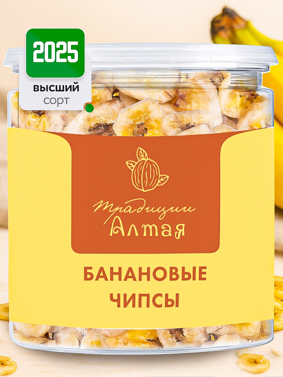 Банановые чипсы 340гр