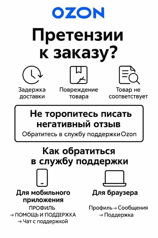 Трос для прочистки труб — фото 1
