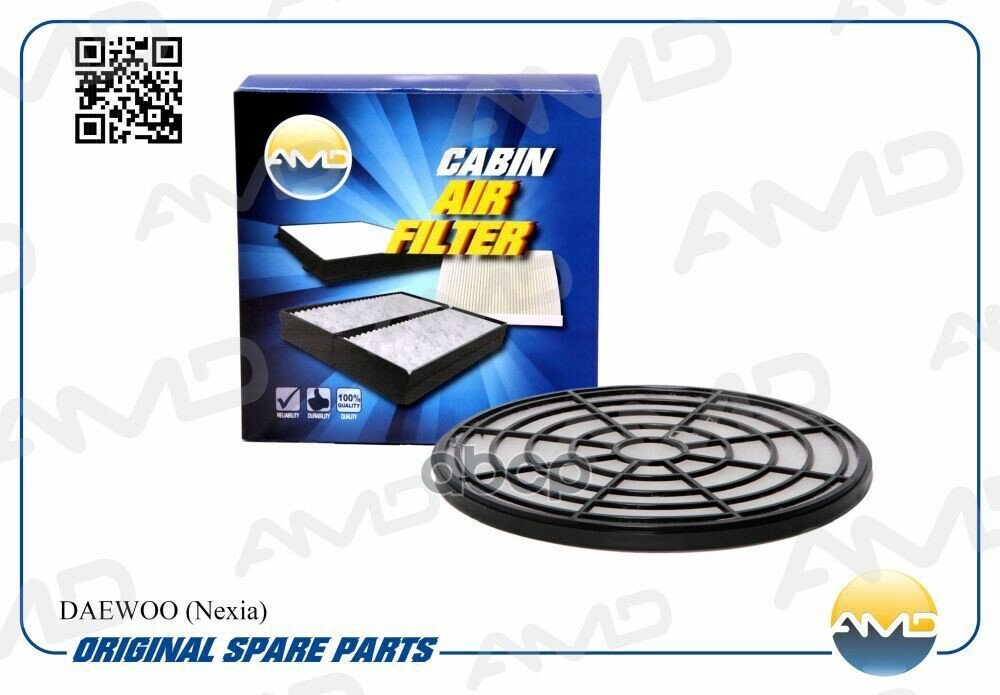 AMD Фильтр Салонный Amdfc54 AMD арт. AMDFC54