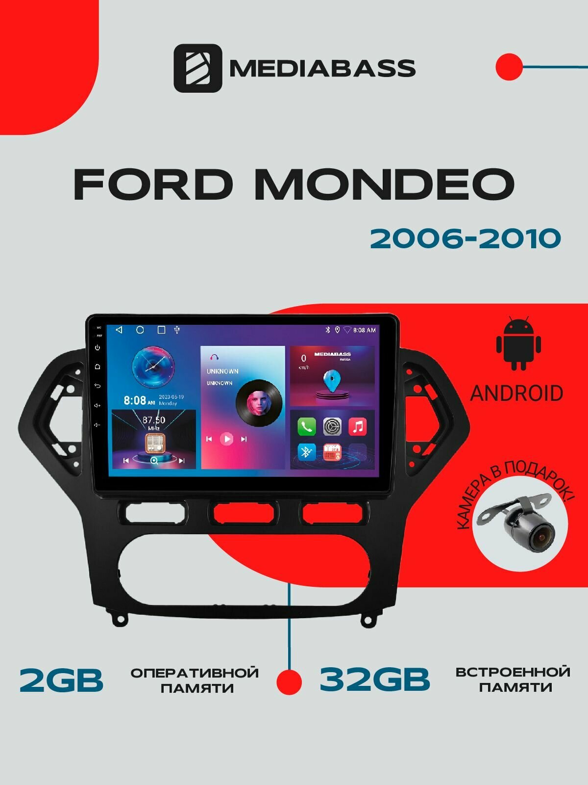 Магнитола Android 13 Ford Mondeo 4 (2006-2010) Цвет рамки чёрный, 2/32ГБ, QLED экран 1280*720, / Мультимедиа + переходная рамка