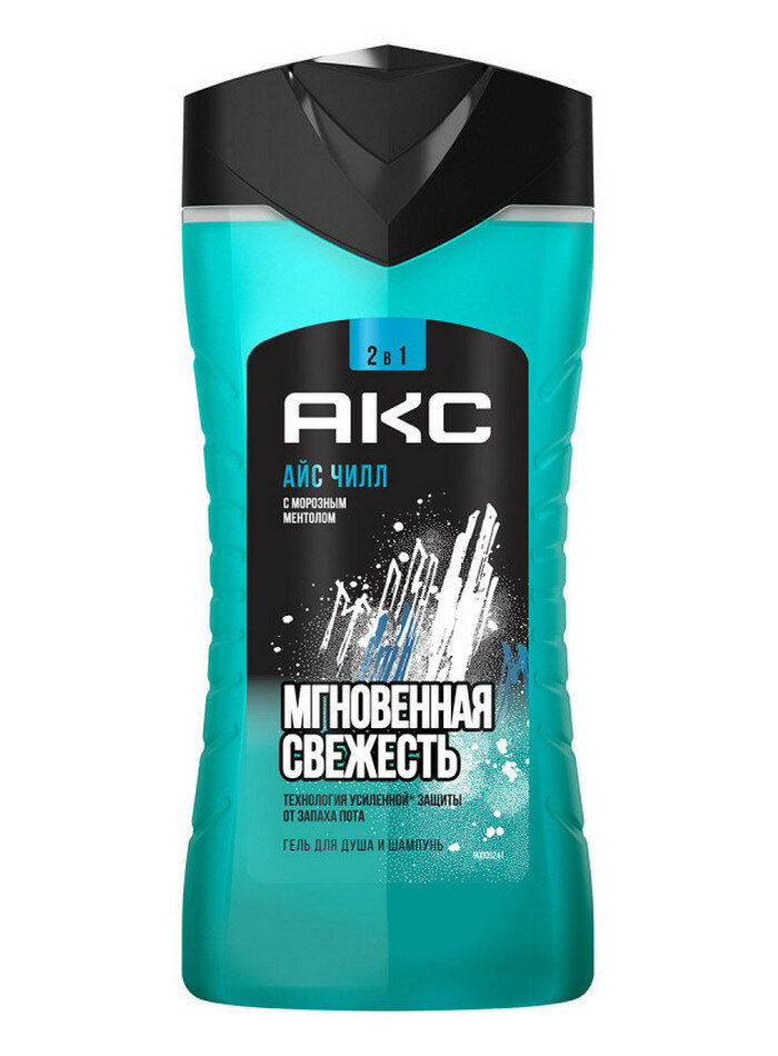 Акс men Айс Чилл 2в1 Гель для душа и шампунь "с морозным ментолом" 250 мл.