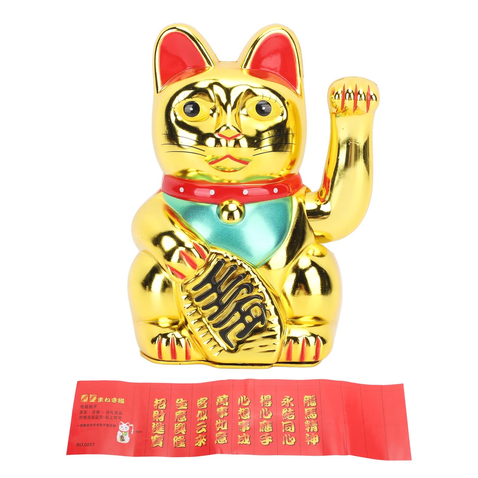 Lucky Fortune Cat с размахиванием рук 7 -дюймовый пластиковый аккумулятор, гостеприимный орнамент Lucky Cat для домашнего отеля Office House Hoversing Gift Gold
