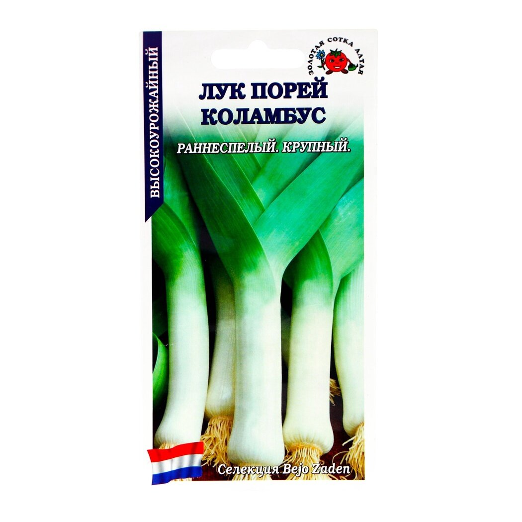 Семена Золотая Сотка Алтая Лук порей "Коламбус", в упаковке 10 штук