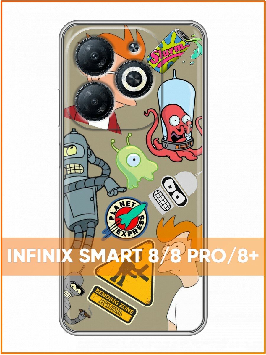 Чехол для Infinix Smart 8 4G, 8 Plus 4G, 8 Pro 4G с принтом Футурама (Инфиникс Смарт 8, Смарт 8 Плюс, Смарт 8 Про)
