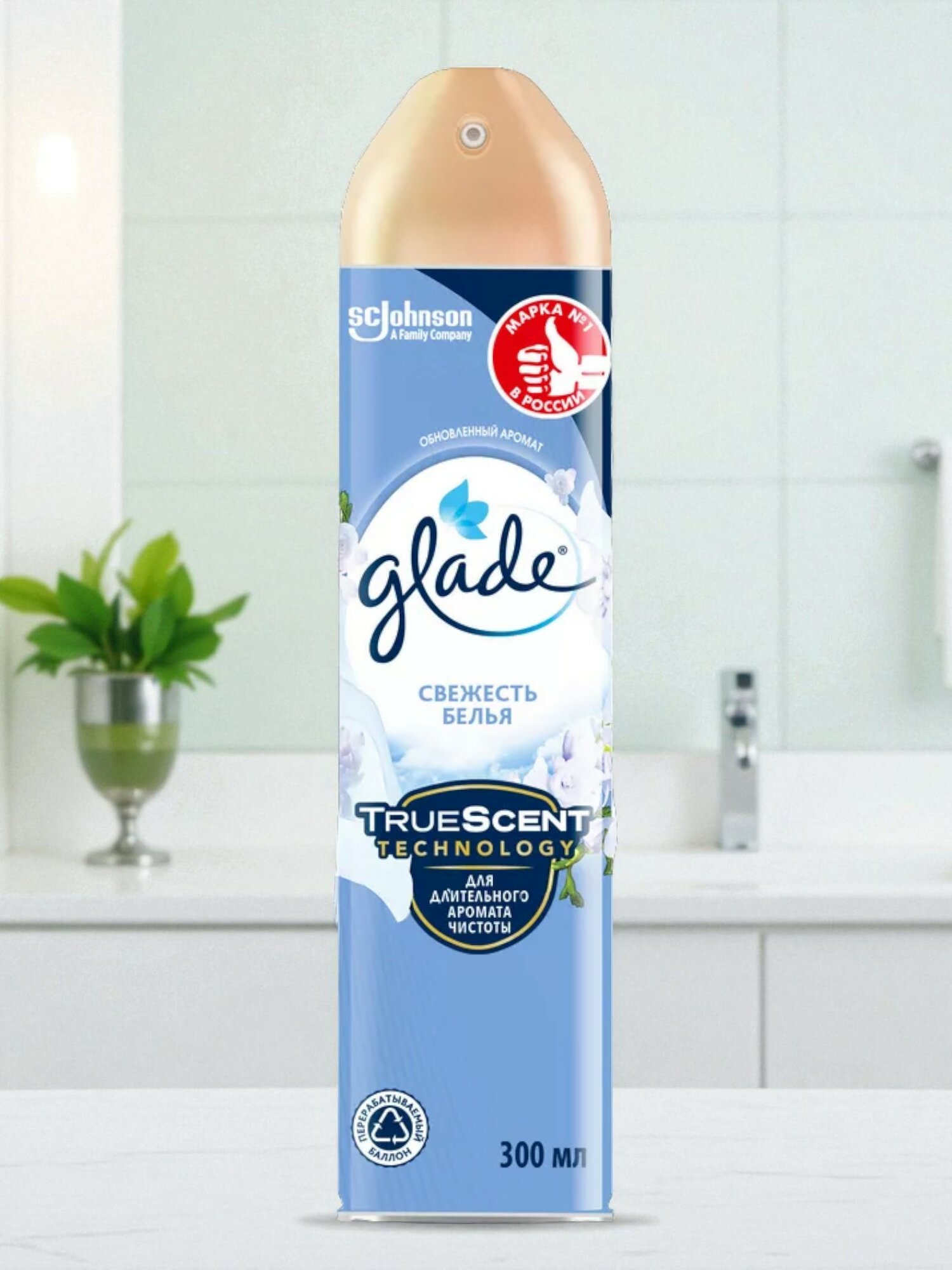 Glade - Освежитель воздуха Свежесть белья аэрозоль TrueScent 300 мл