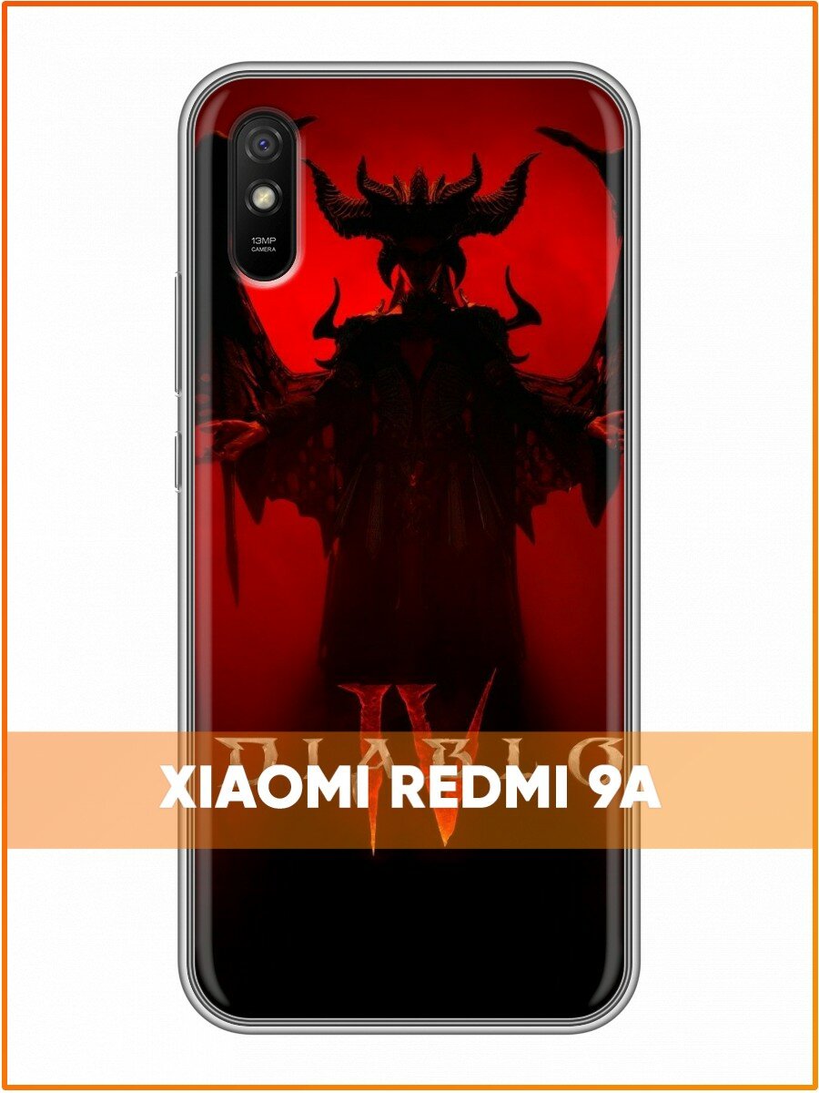 Чехол для Xiaomi RedMi 9A, Сяоми Редми 9А