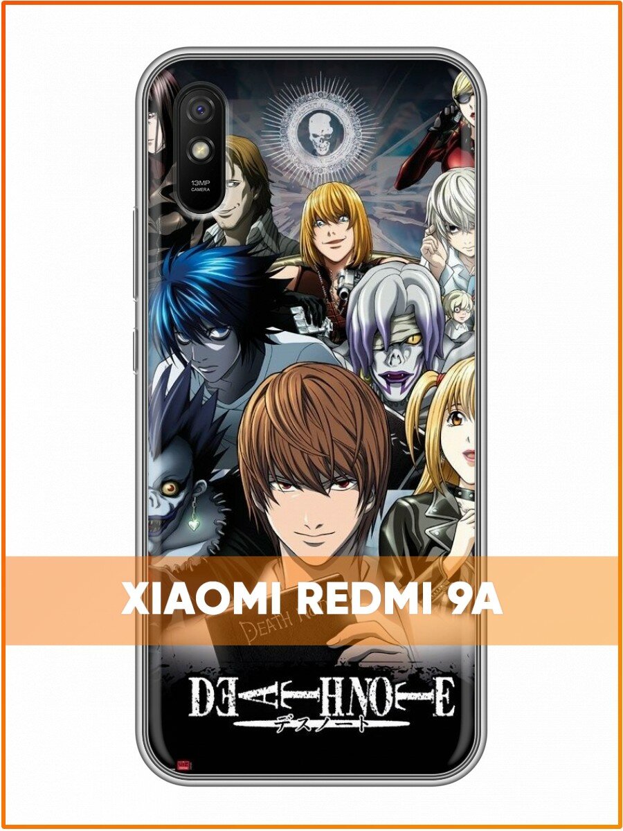 Чехол для Xiaomi RedMi 9A, Сяоми Редми 9А