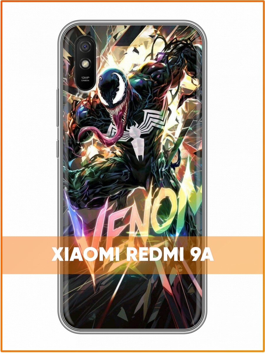 Чехол для Xiaomi RedMi 9A, Сяоми Редми 9А