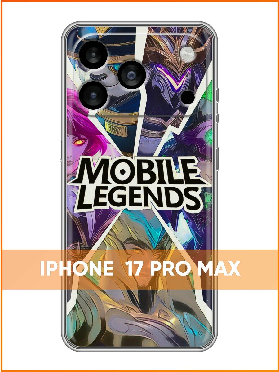 Чехол для Iphone 17 Pro Max