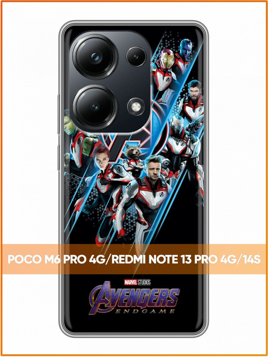 Чехол для Xiaomi Redmi Note 13 Pro 4G, Poco M6 Pro 4G, Сяоми Редми Нот 13 Про 4G, Поко М6 Про 4G