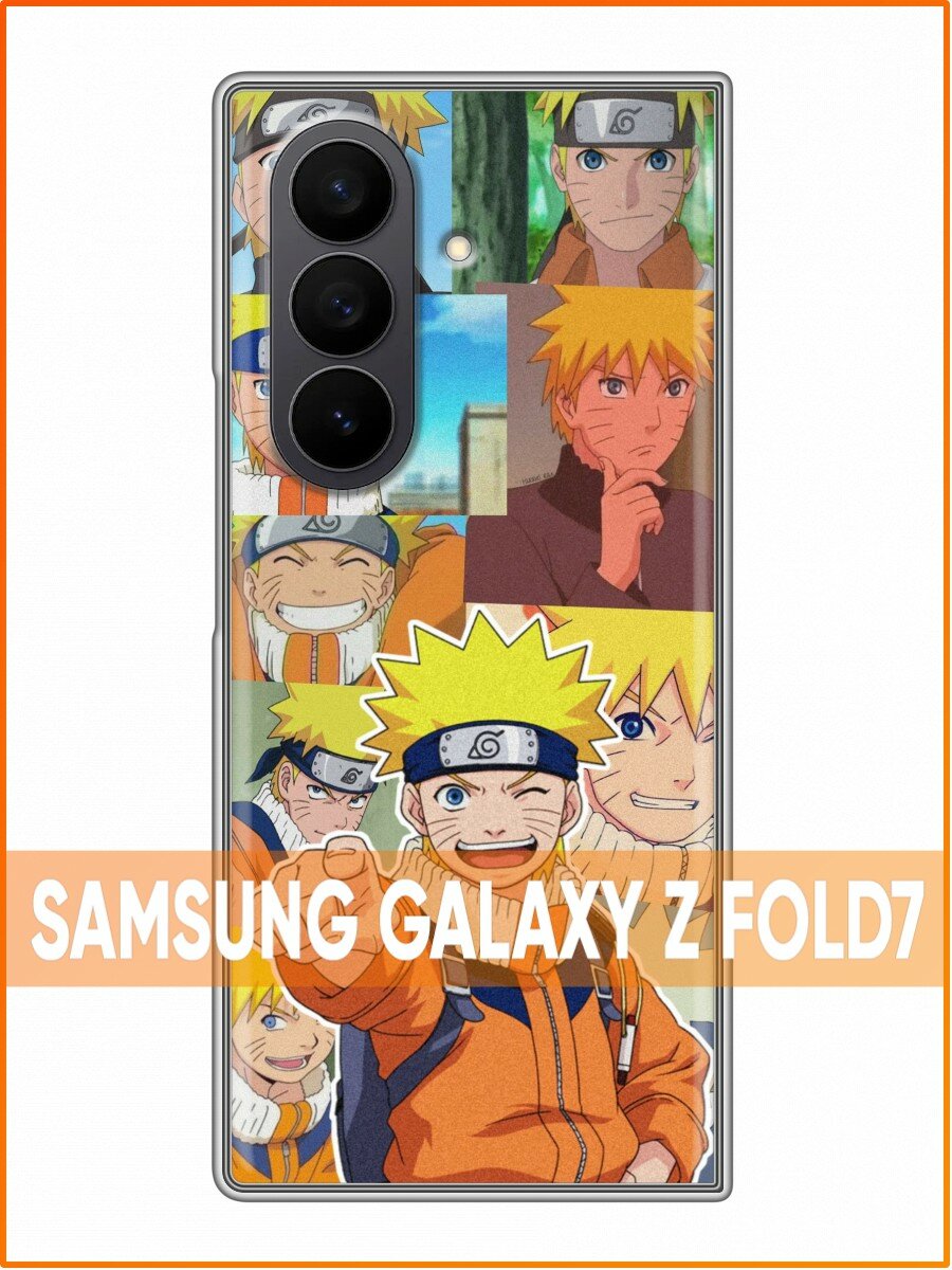 Чехол для Samsung Galaxy Z Fold 7 с принтом Аниме Наруто (Самсунг Галакси З Фолд 7)