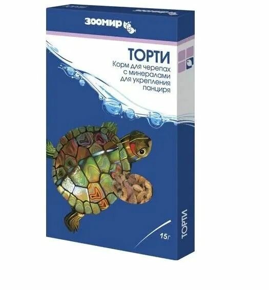Корм Зоомир Торти с минералами для водных черепах, 15 г