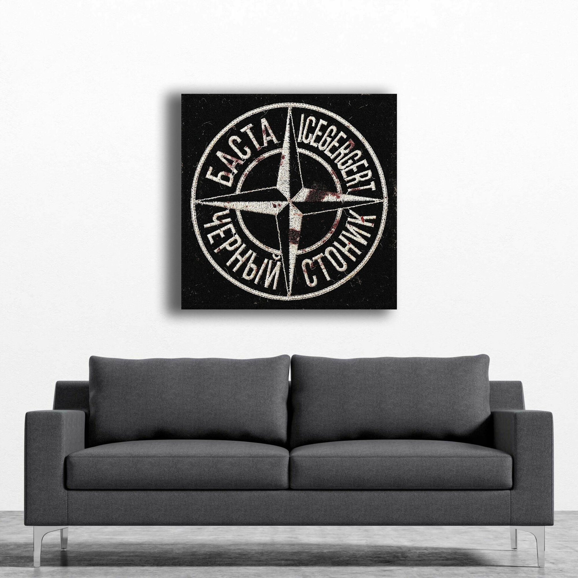 Картина на холсте ICEGERGERT / Айсгергерт / Баста / 60*60