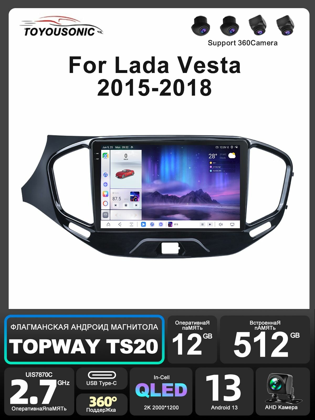 Магнитола для Lada Vesta 2015-2018 TS20 Автомобильный процессор 4G 8 core 12+512G QLED Android 13-цифровой DSP -навигация Carplay/Android auto BT FM AM RDS WIFI-плеер