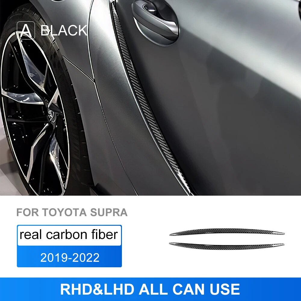 Наклейка на порог Toyota Supra 2019-2022, карбон, Black