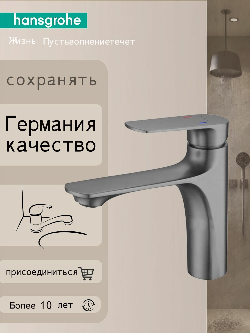 Hansgrohe латунный пистолет серый смеситель для горячей и холодной воды смеситель для раковины на столешнице