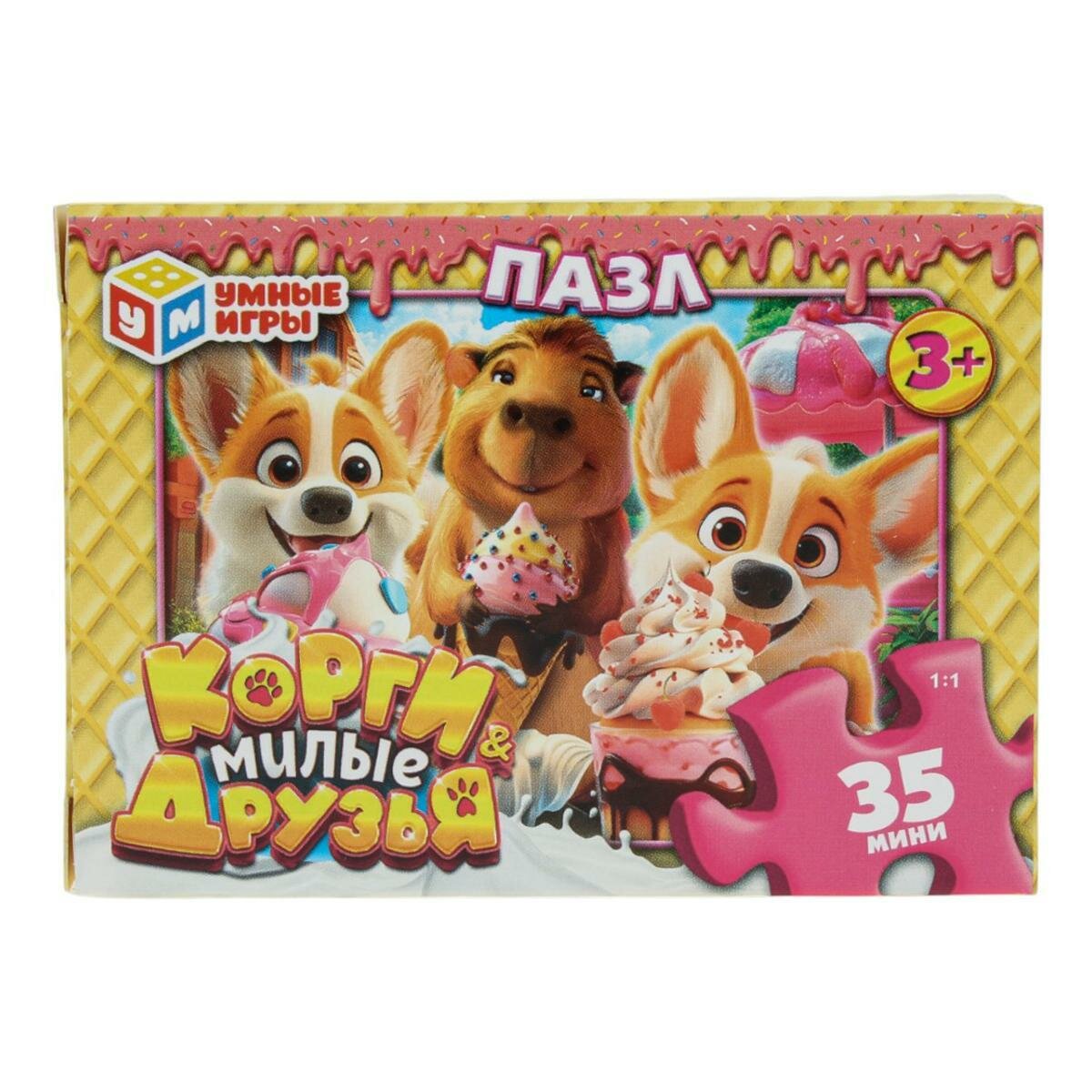 Пазл 35 мини деталей для детей от 3 лет, яркая картинка "Корги и милые друзья"