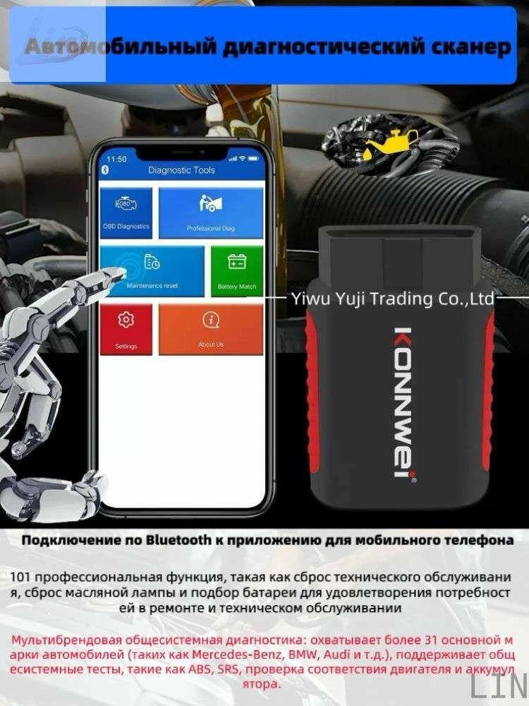 Диагностический сканер Fcar CW700 для автомобиля OBD2 — полная проверка систем, 10 сервисных функций, Chery Haval Geely