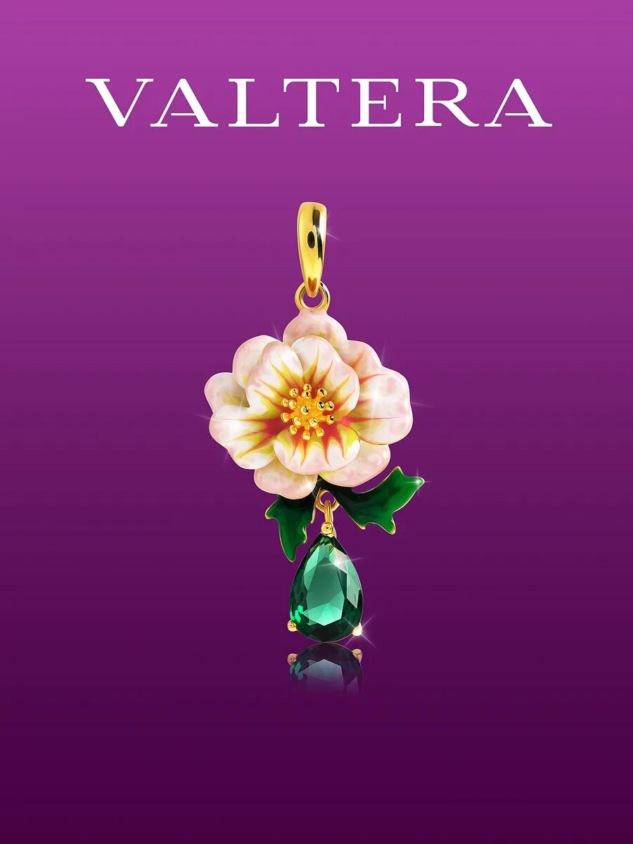 Подвеска, серебро, 925 проба, изумруд синтетический, эмаль