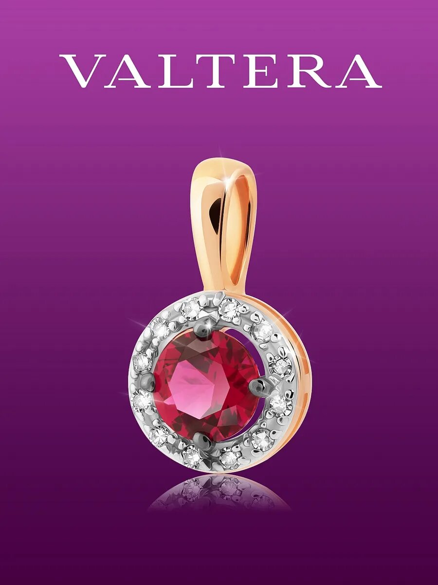 Подвеска, красное золото, 585 проба, родирование, рубин, бриллиант