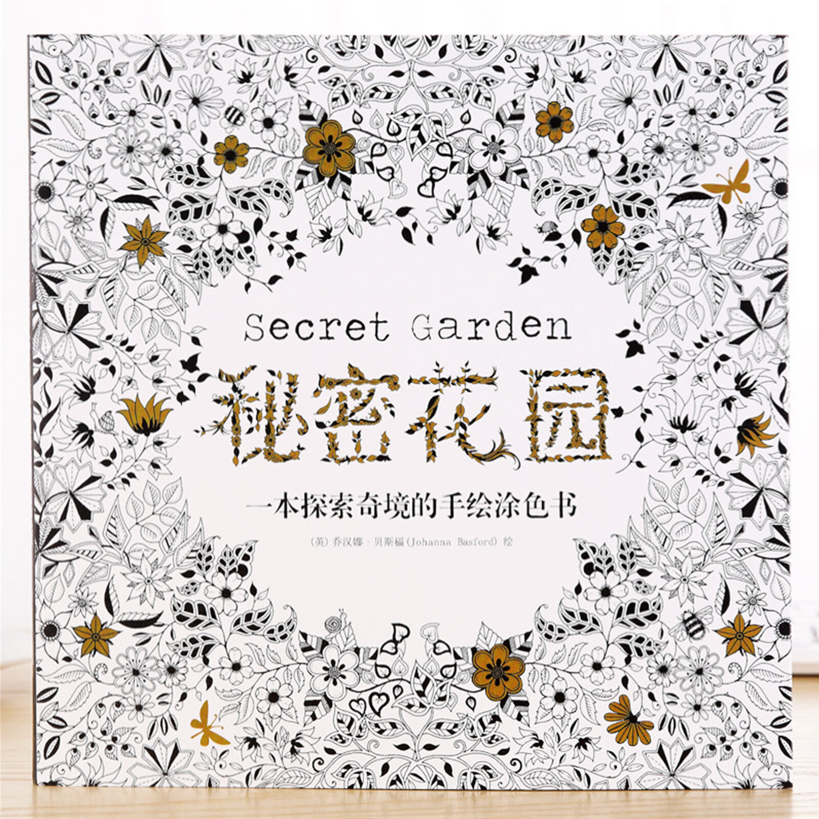 96 страниц раскраски книга граффити рисовать книжную книжную книжную рисование поставки китайская обложка DIY игрушки карандаши карандаши для детей для детей.