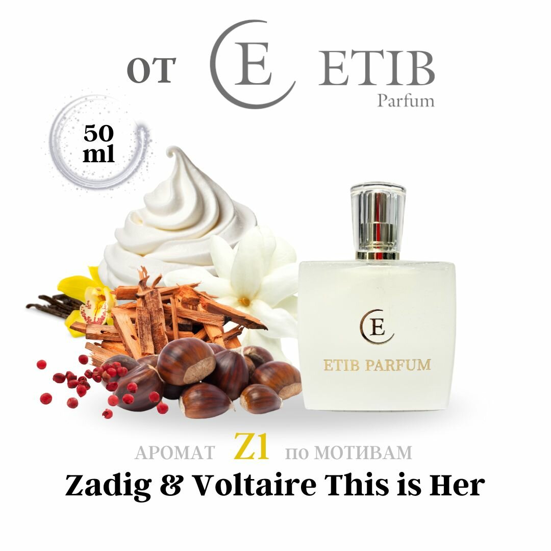 Духи ETIB Parfum Z1 50мл