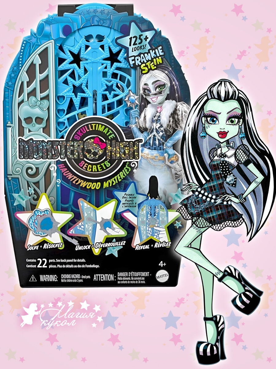 Кукла Монстер Хай Фрэнки Штейн Monster High и модный шкафчик с 19 сюрпризами