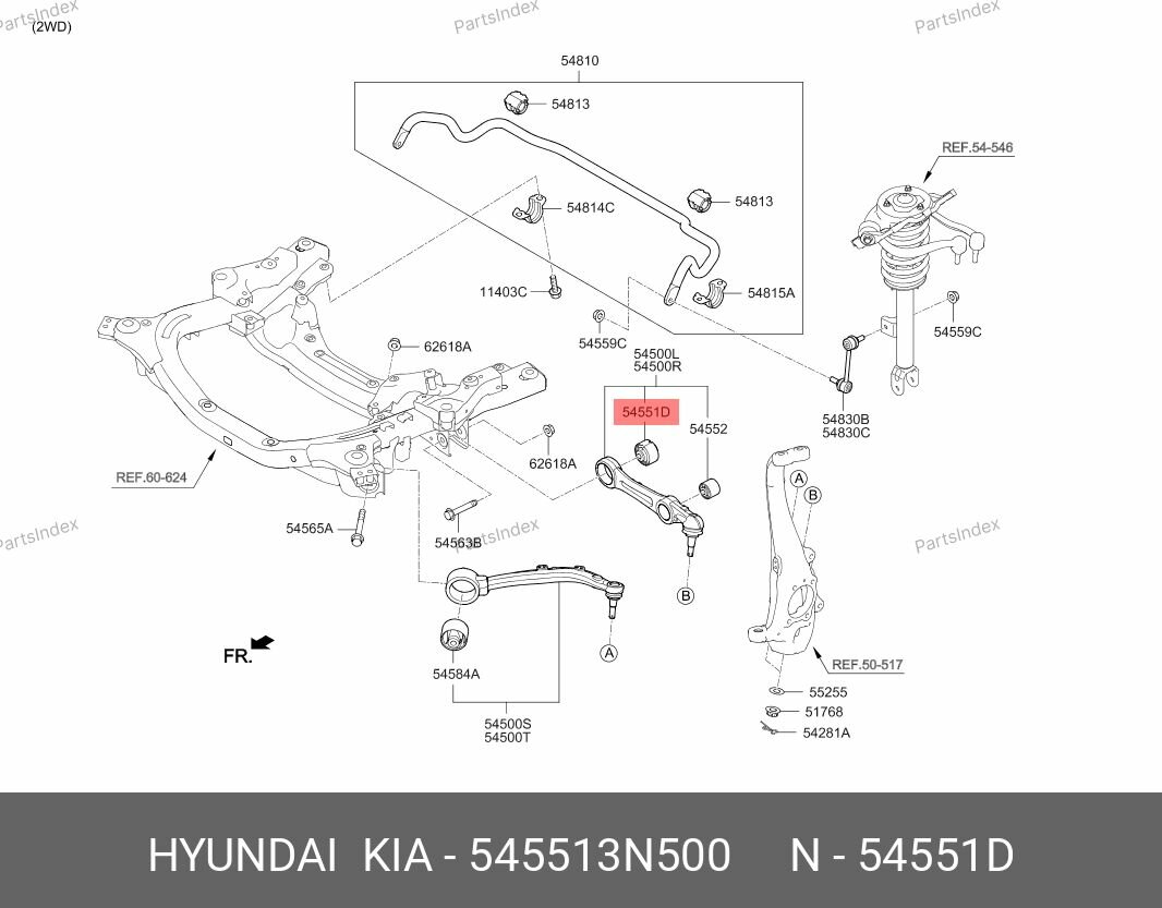 Сайлентблок, HYUNDAI/KIA/MOBIS 545513N500