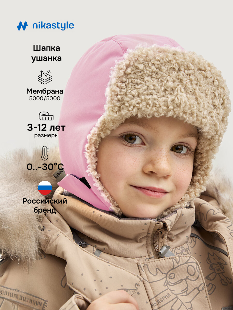 Шапка для девочек