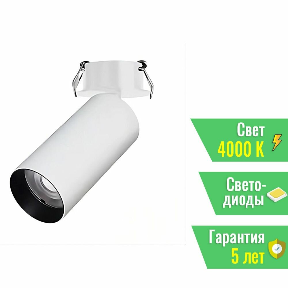 Светильник SP-GABI-BUILT-FLAP-R60-12W Day4000 (WH, 60 deg, 230V) (Arlight, IP40 Металл, 5 лет) 052356