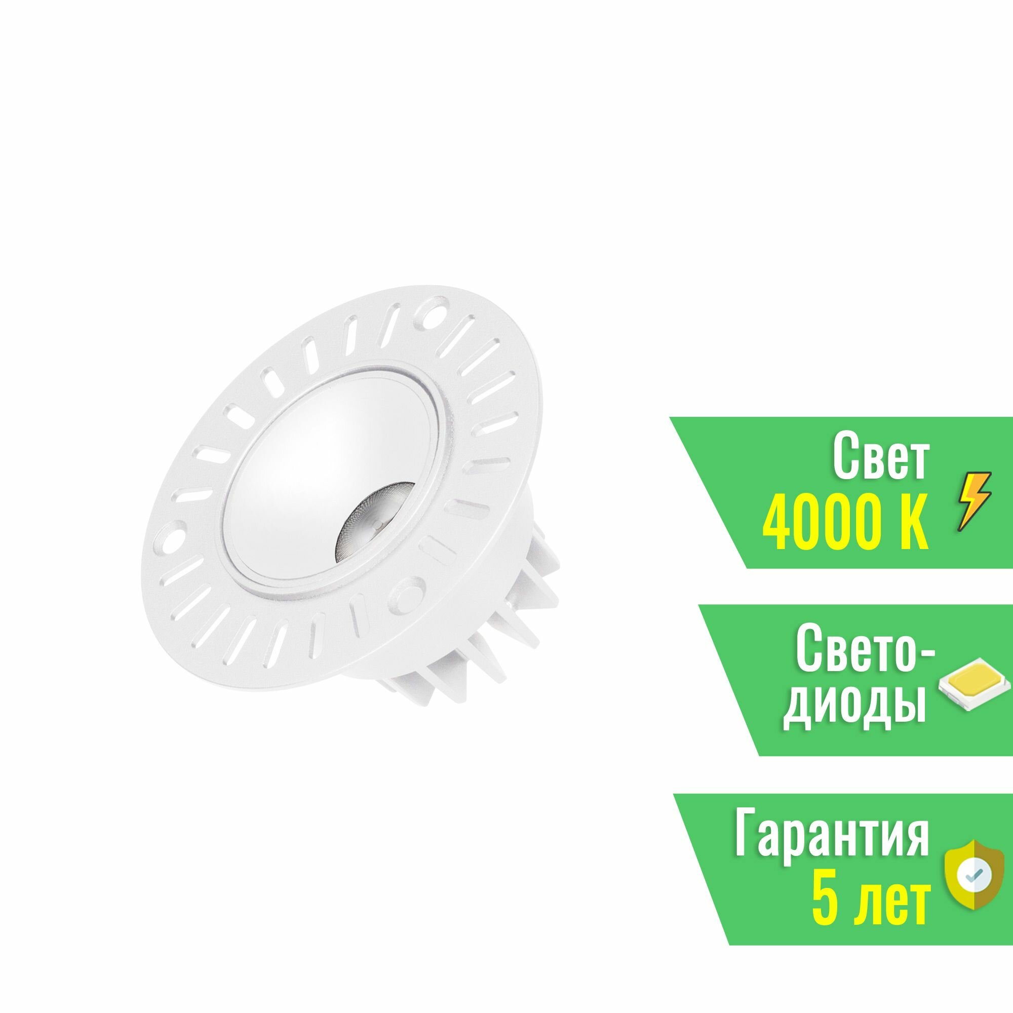 Светильник MS-ATLAS-TRIMLESS-R50-6W Day4000 (WH, 40deg, 230V) (Arlight, IP20 Металл, 5 лет) 037061(1)