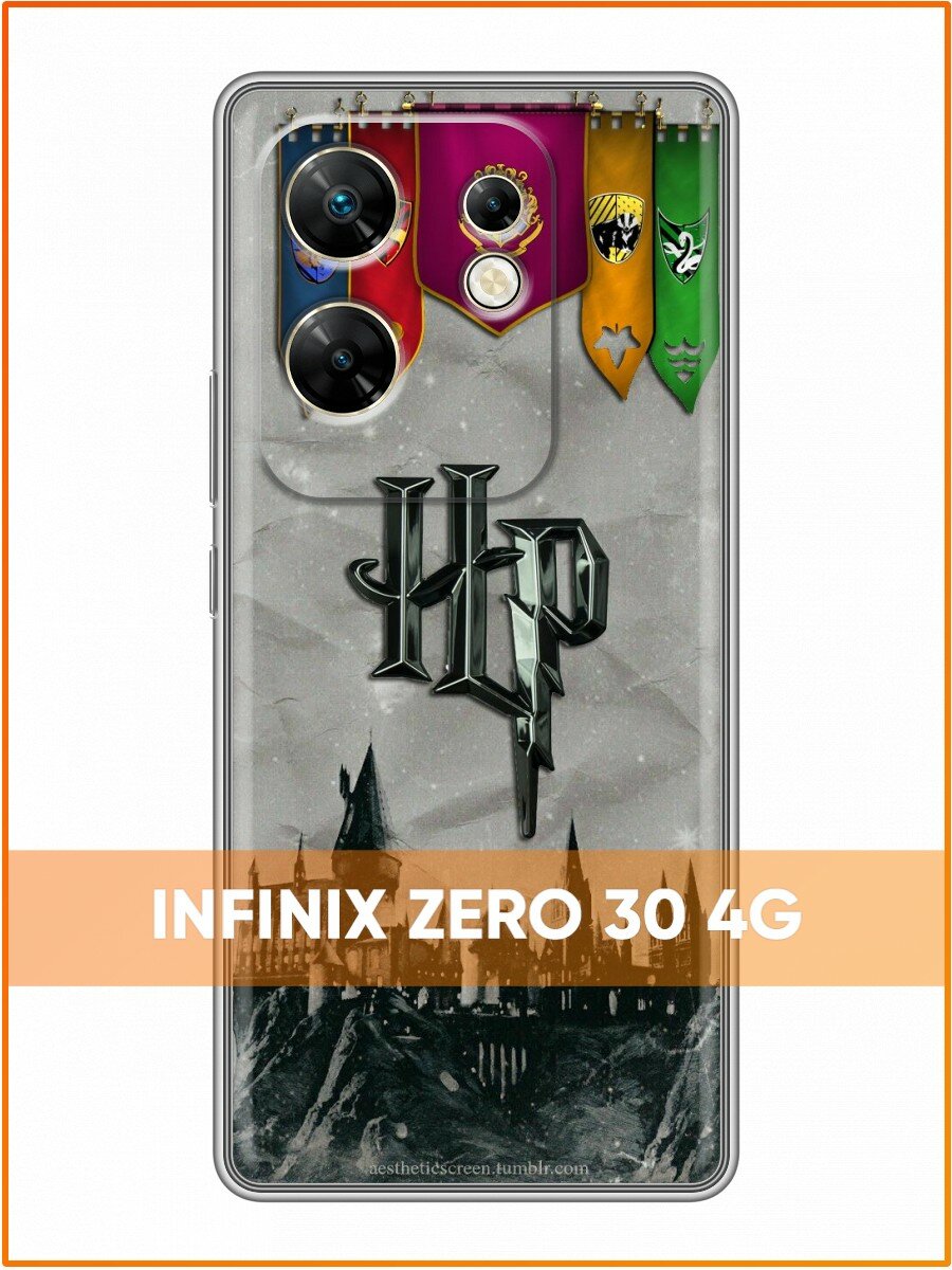 Чехол для Infinix Zero 30 4G, Инфиникс Зеро 30 4G