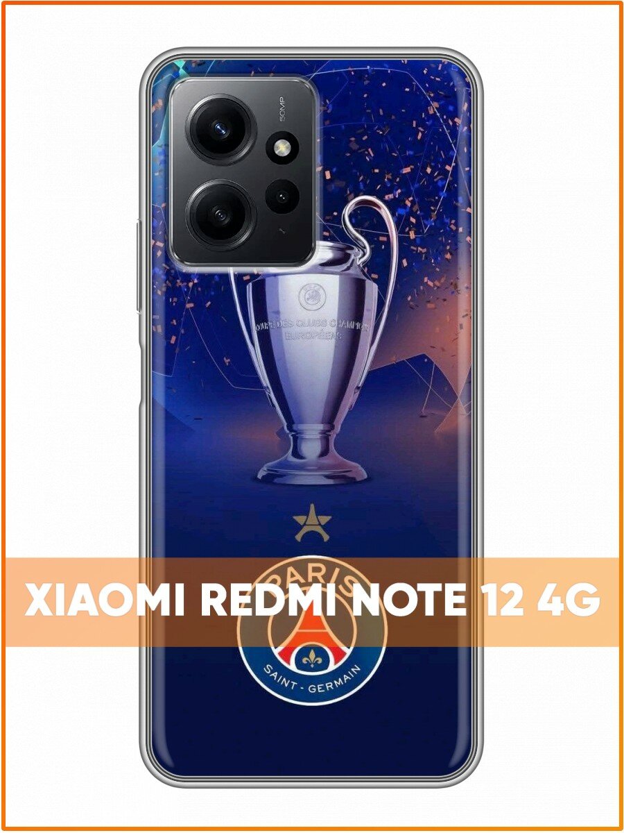 Чехол для Xiaomi RedMi Note 12, Сяоми Редми Нот 12
