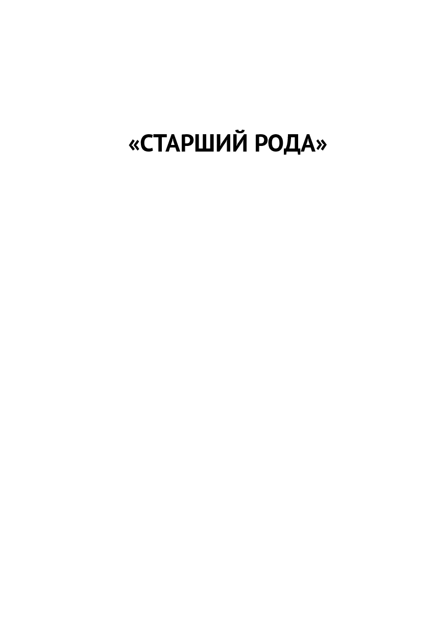 Еще один сборник — фото 1