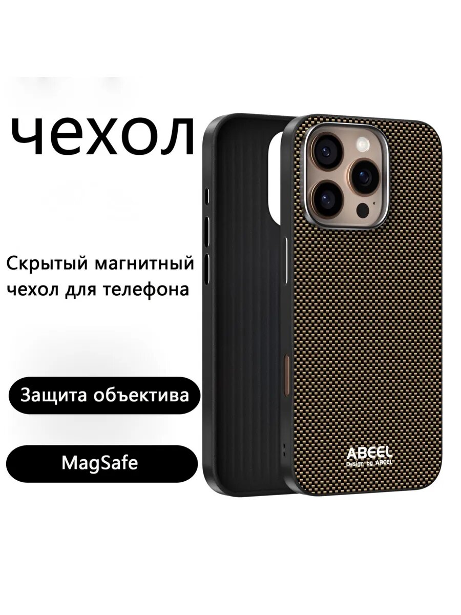 Чехол на Apple iPhone 14 Pro (айфон 14 про) тонкий Magsafe