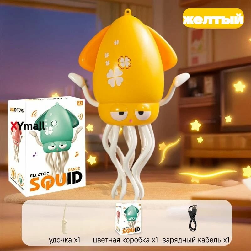 Электрический танцующий осьминог с датчиком убегает от рук, развлекательная антистресс-игрушка для детей и взрослых