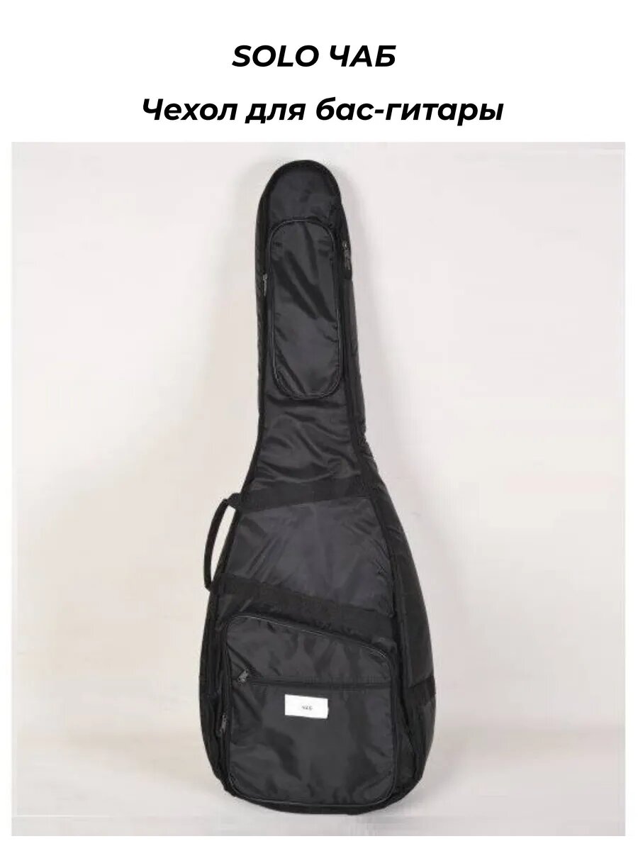 SOLO ЧАБ - Чехол для бас-гитары