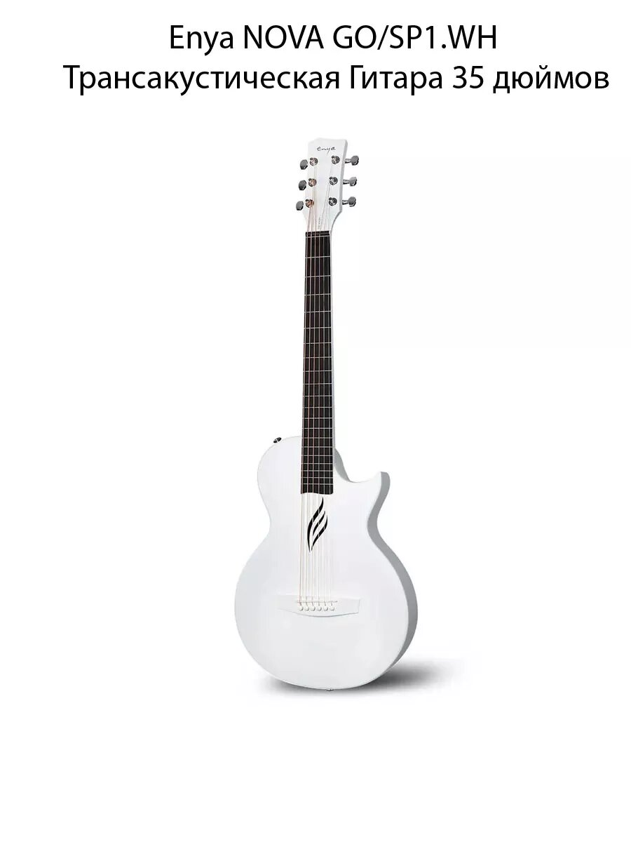 Enya NOVA GO/SP1 Трансакустическая Гитара