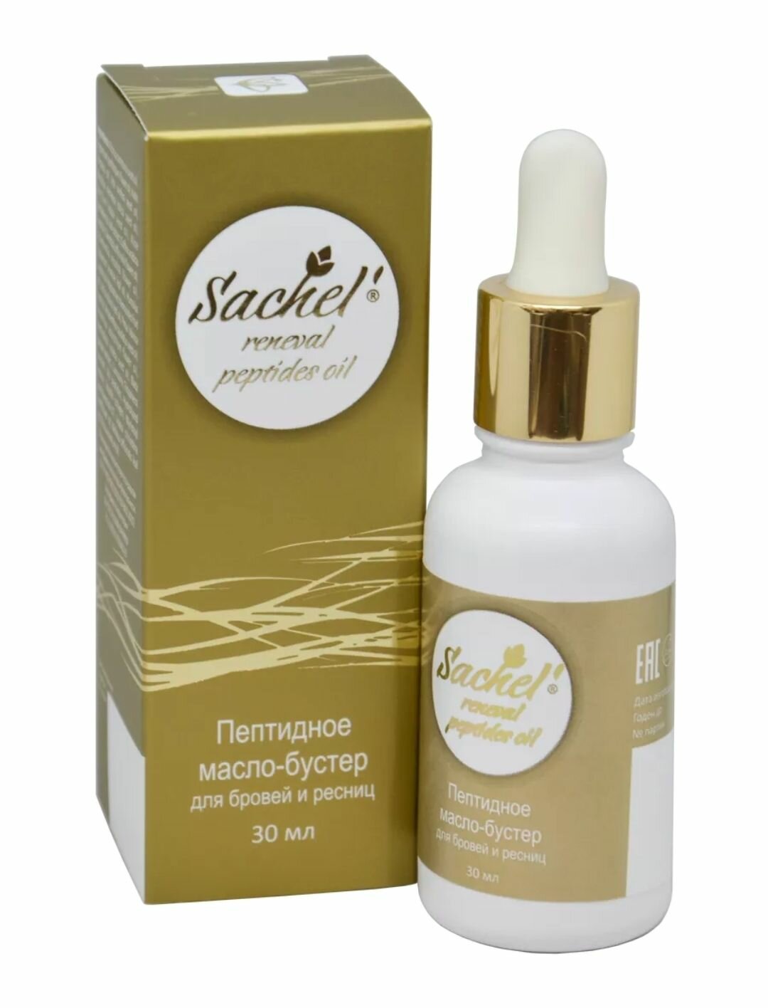 Sachel peptides oil Пептидное масло-бустер для бровей и ресниц, 30мл