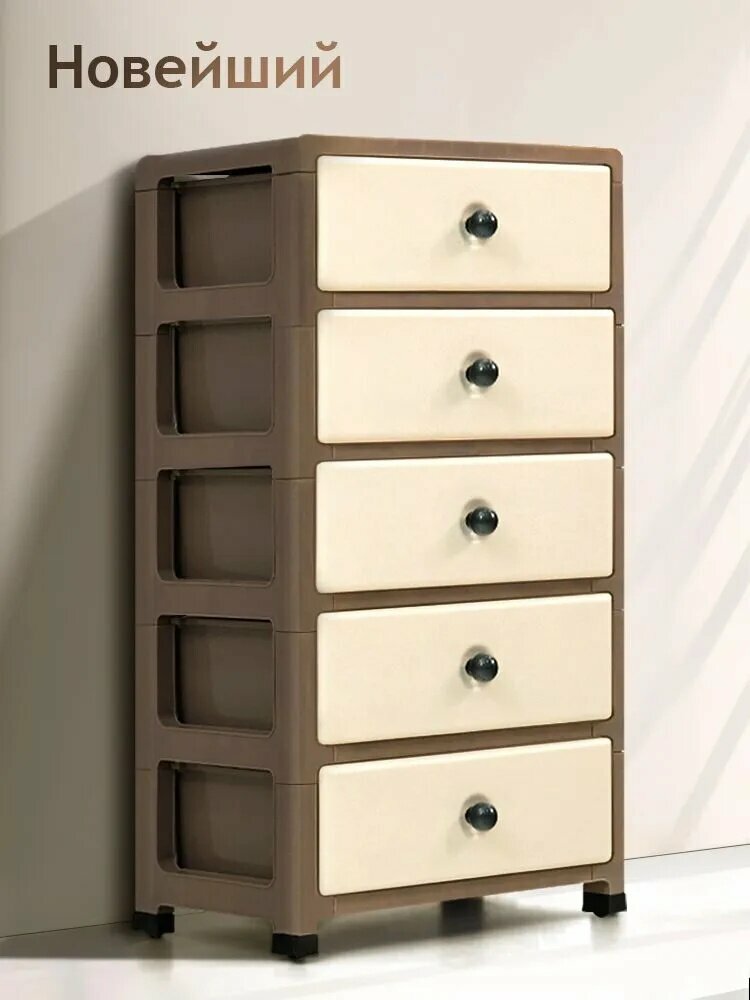 Новейший Комод, 35х26x70.5 см