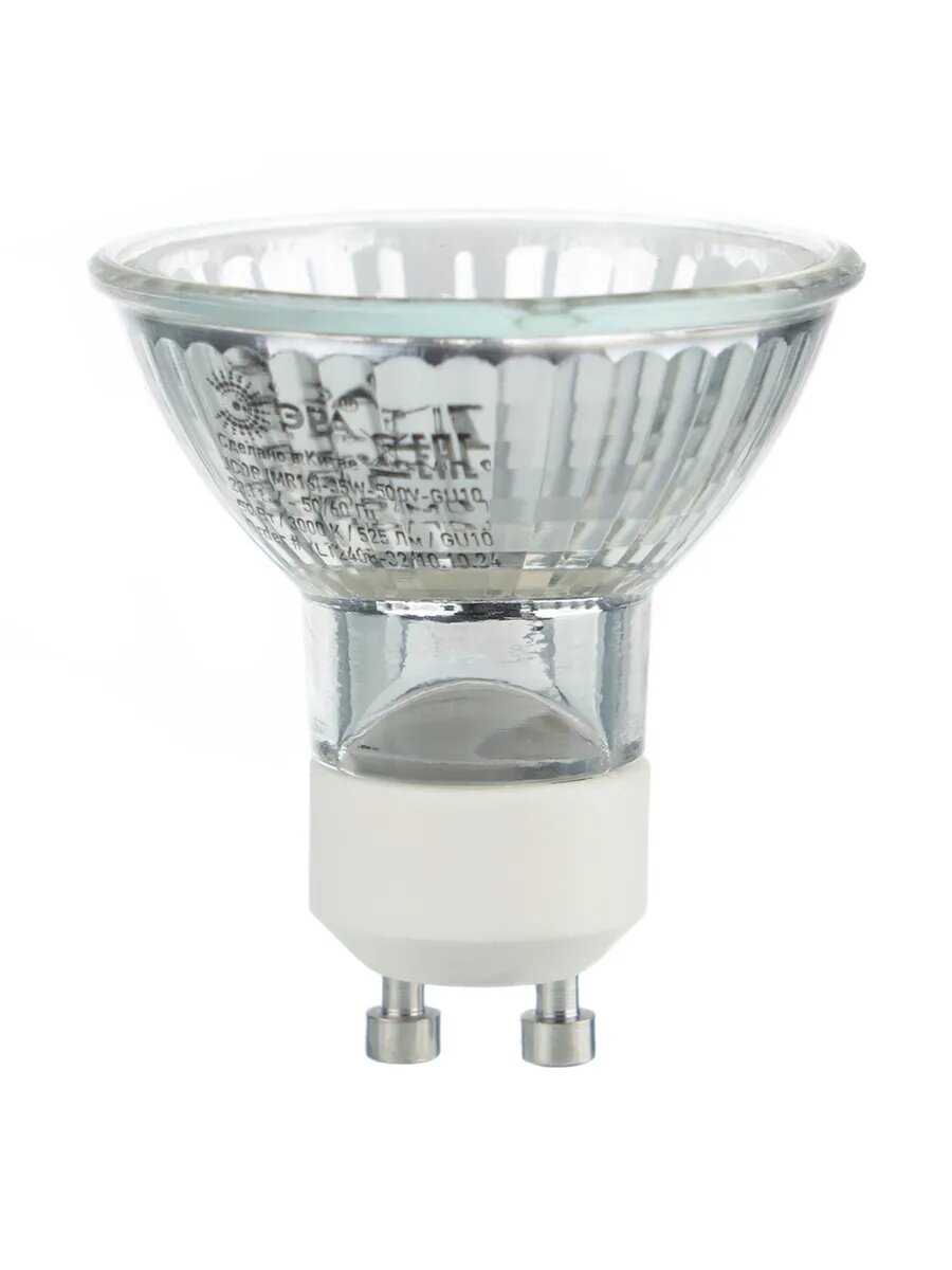 Лампа галогеновая 50 Вт GU10