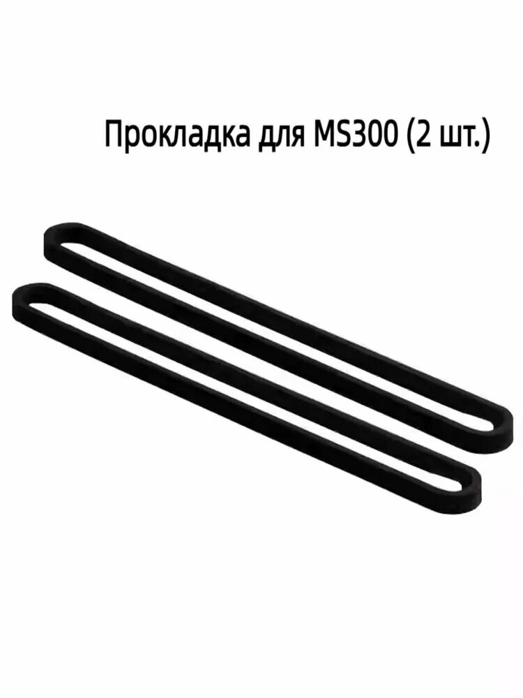 Аксессуары для вакуумного упаковщика MAGIC SEAL