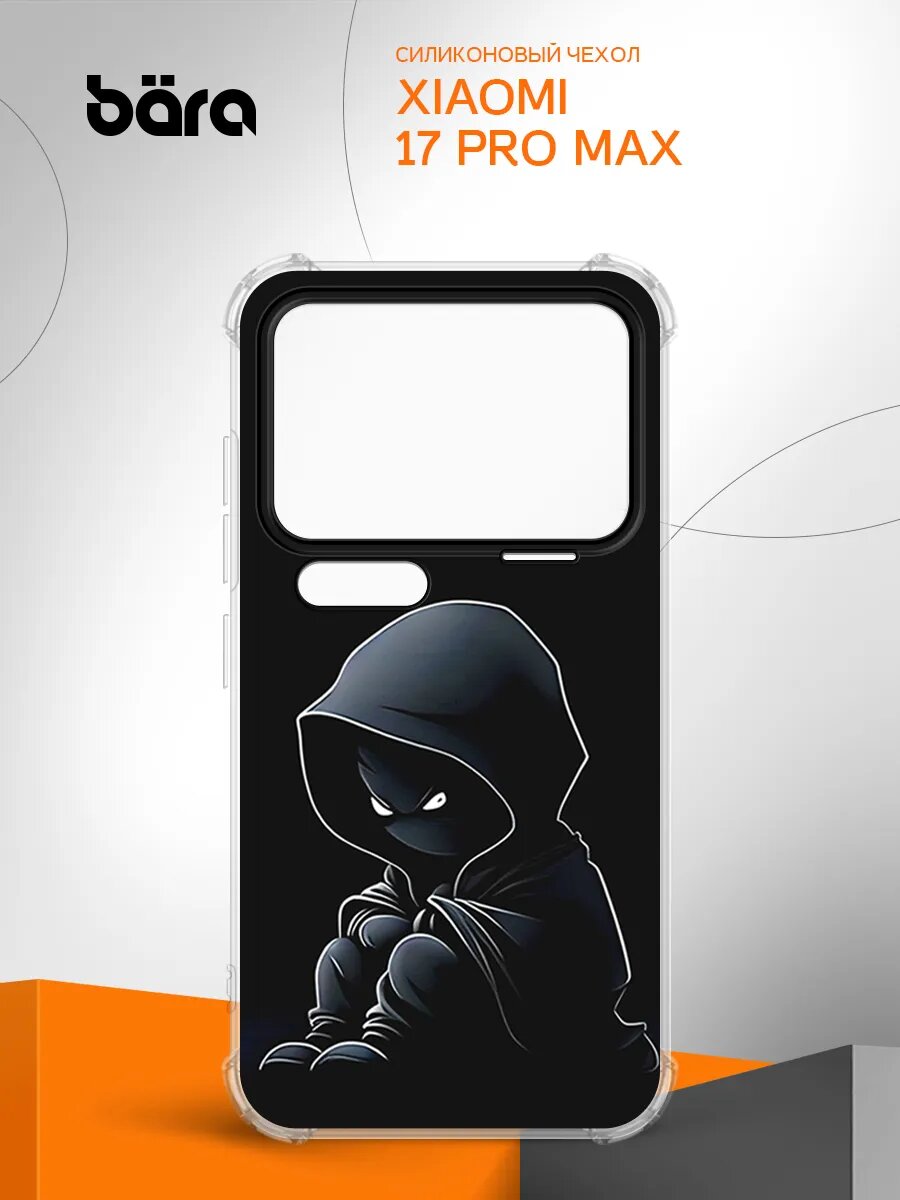 Чехол на Xiaomi 17 Pro Max / Сяоми 17 Про Макс накладка, защита камеры и углов, прозрачный с рисунком