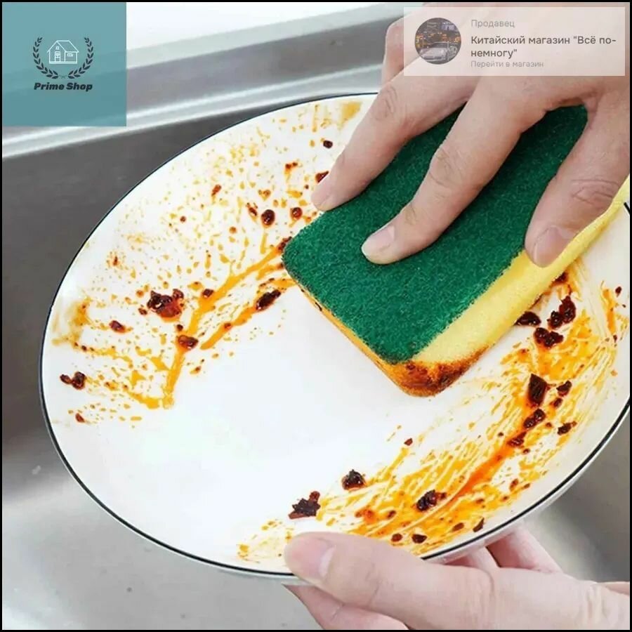 Sponge, 50 pcs. — фото 1