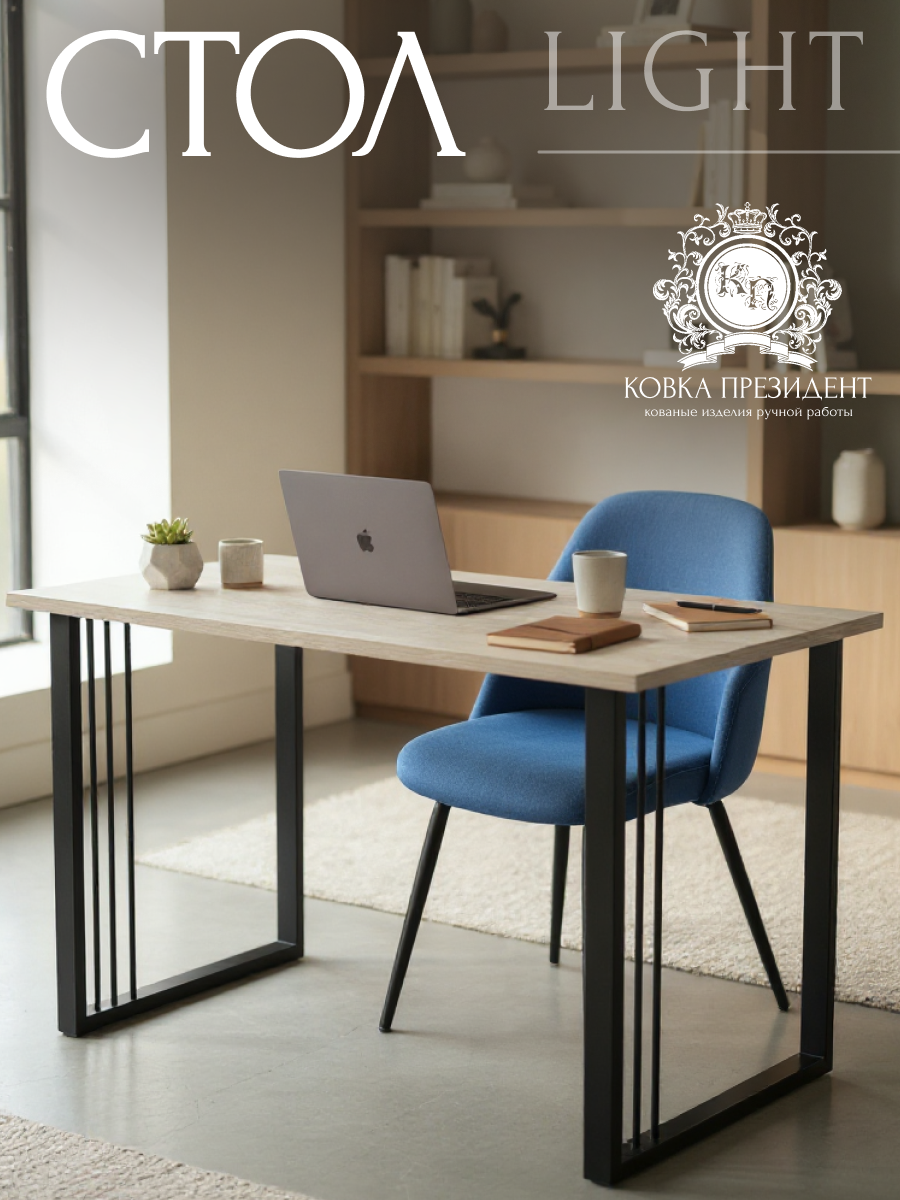 Стол письменный рабочий в стиле лофт